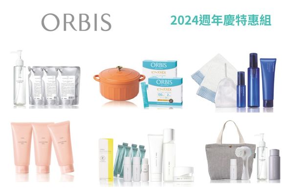 【ORBIS】【2024週年慶】ORBIS來台花漾18週年慶 超值明 | @cosme
