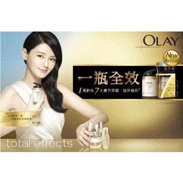【OLAY 歐蕾】[新品] 「多效保養」始祖－OLAY多元修護系列 | @cosme
