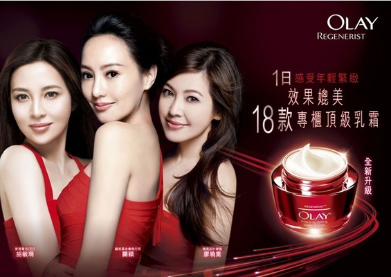 【OLAY 歐蕾】[新品] OLAY Super Cram 極致新升 | @cosme