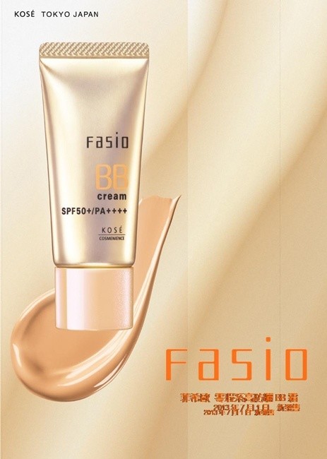 【Fasio 菲希歐】[新品] FASIO零瑕系高防曬BB霜。今夏， | @cosme