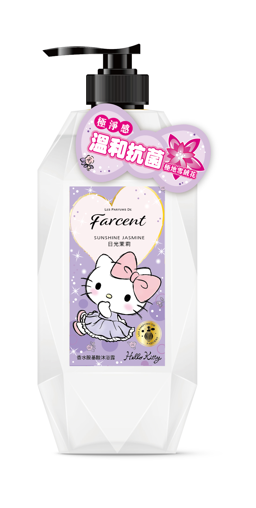 【Les Parfums De Farcent】香水胺基酸沐浴露-日光茉莉 | @cosme
