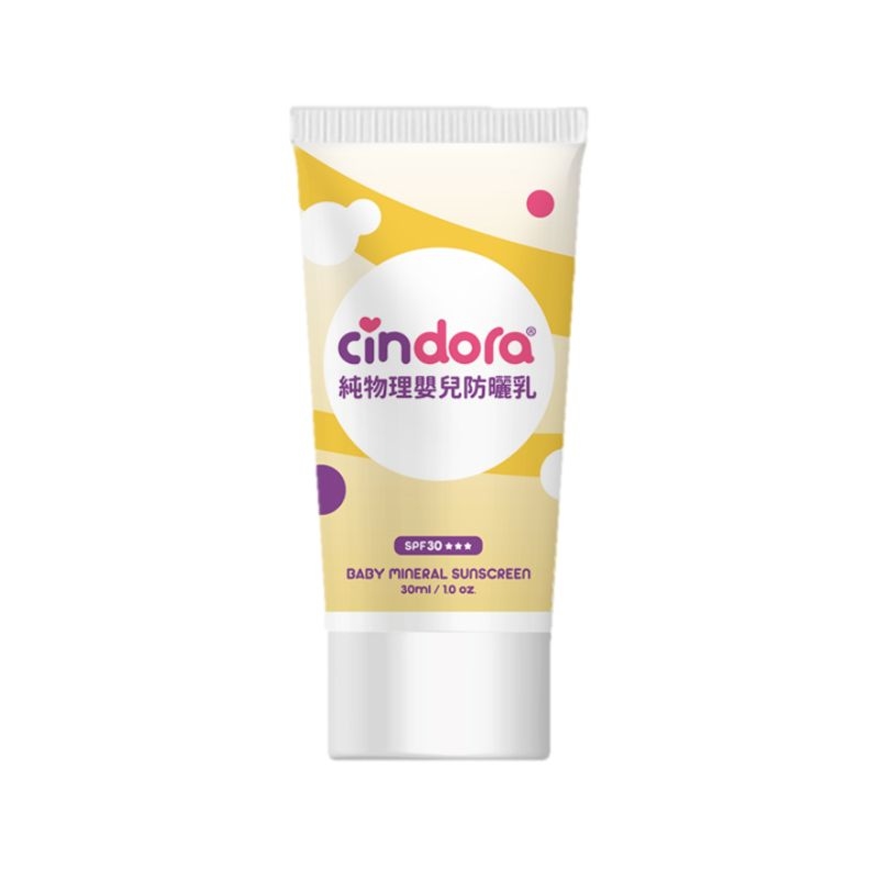 【Cindora 馨朵拉】純物理嬰兒防曬乳SPF30PA★★★ | @cosme