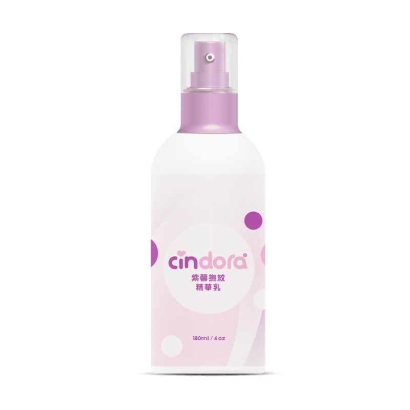 【Cindora 馨朵拉】紫馨撫紋精華乳 | @cosme