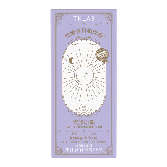 【TKLAB 雙嬌寶貝超彈嫩®夜膠原飲】哪裡買 | @cosme