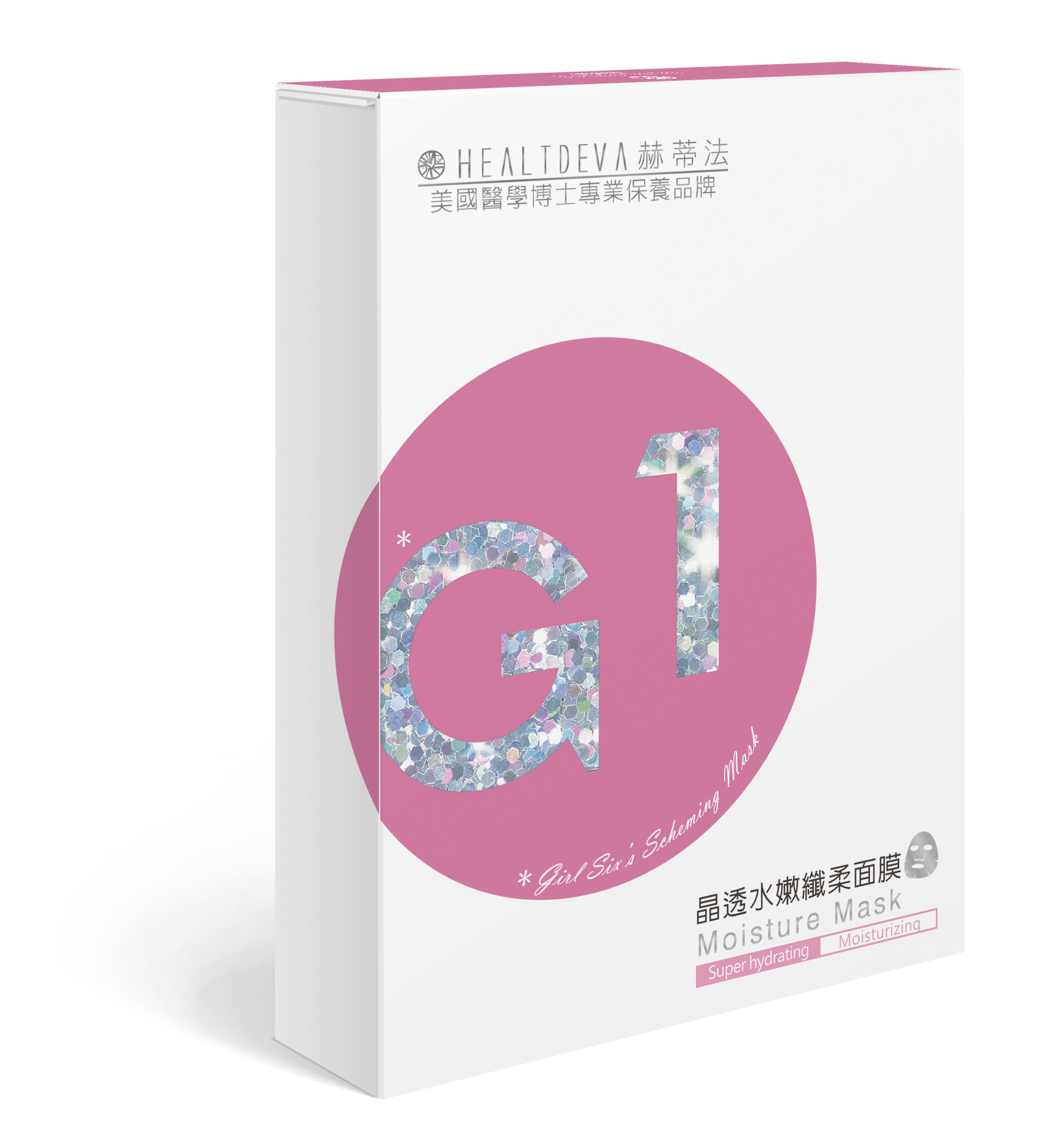 【Healtdeva 赫蒂法】G1晶透水嫩纖柔面膜 | @cosme
