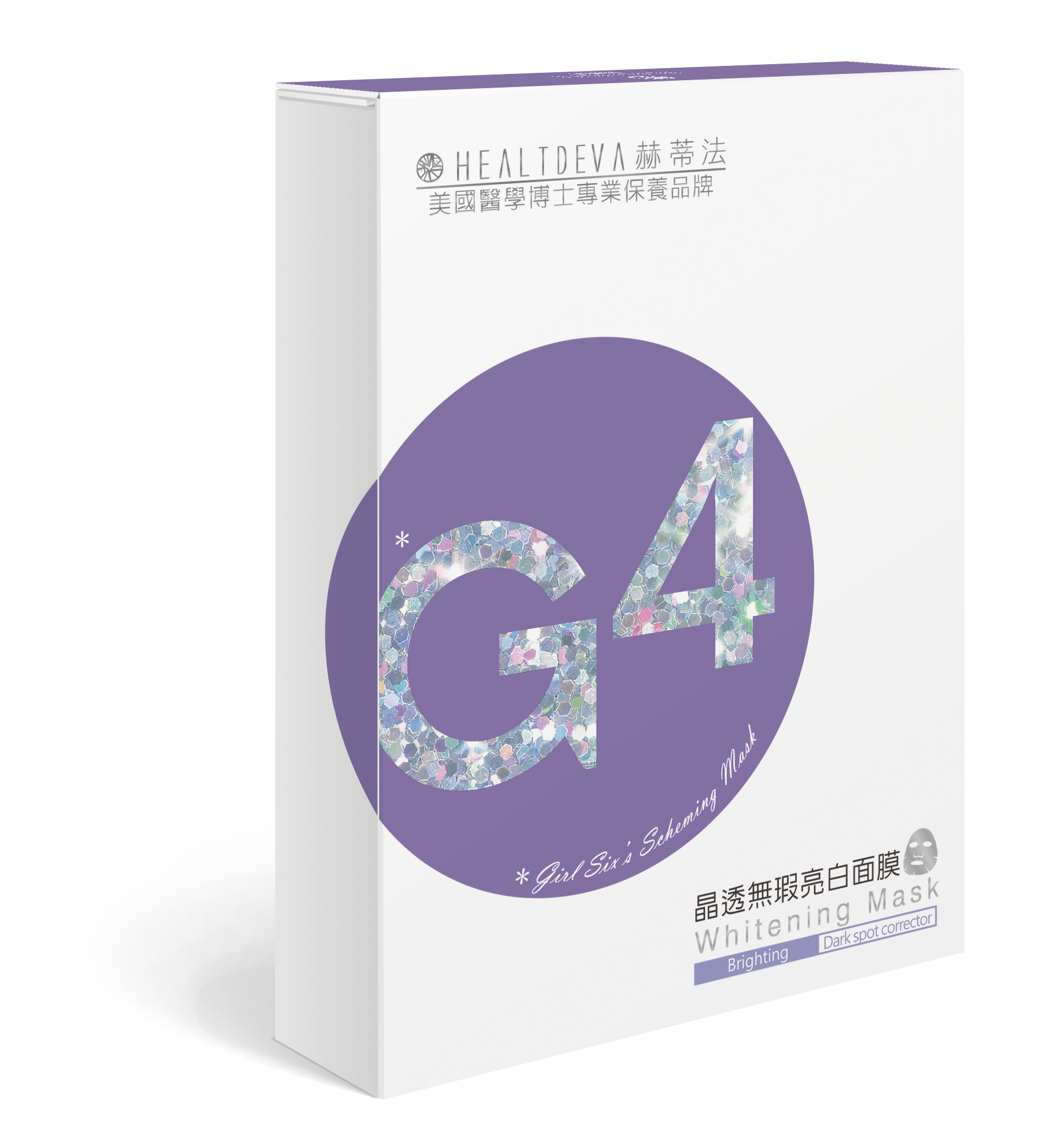 【Healtdeva 赫蒂法】G4晶透無暇亮白面膜 | @cosme
