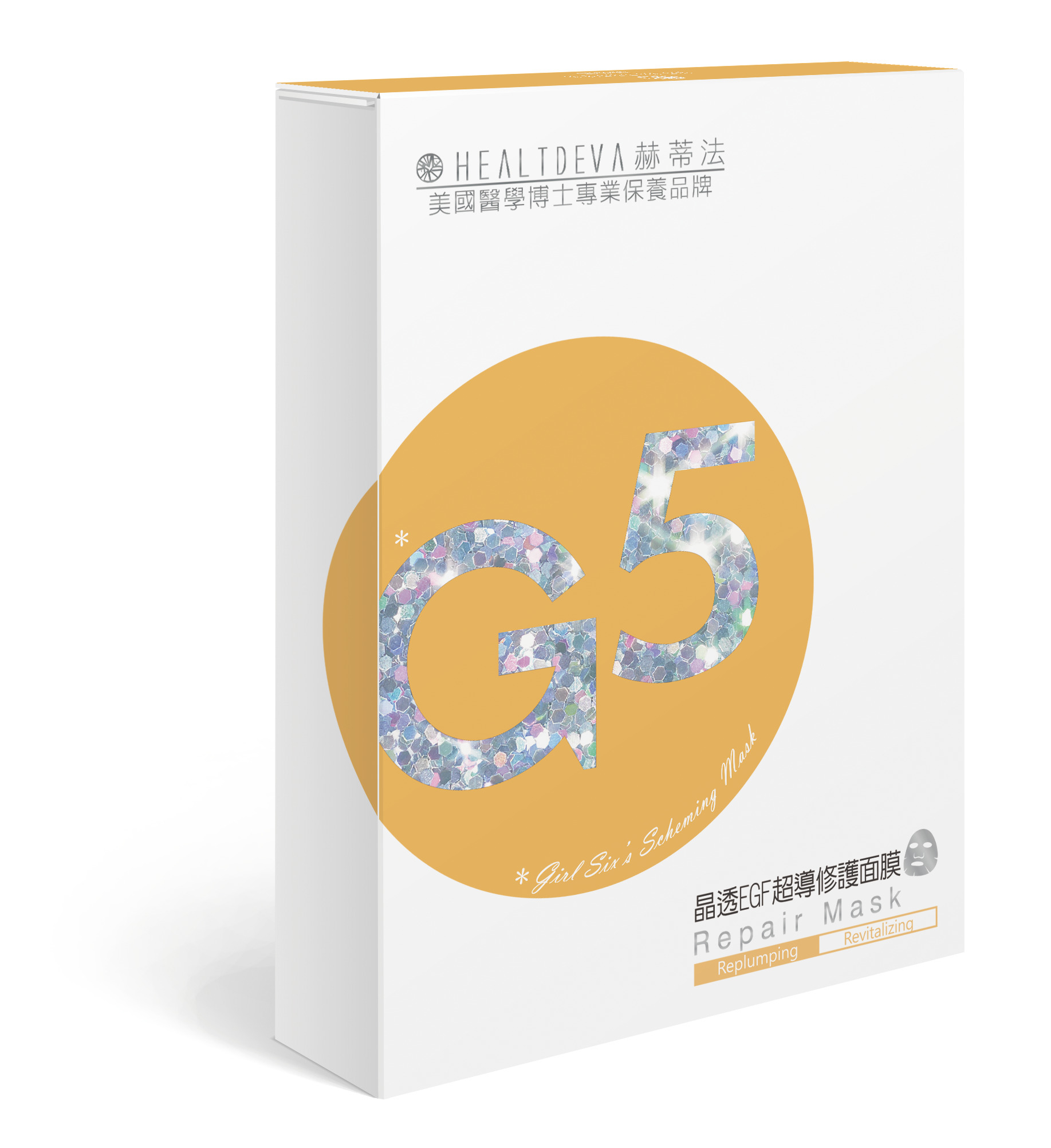 【Healtdeva 赫蒂法】G5 晶透超導修護面膜 | @cosme