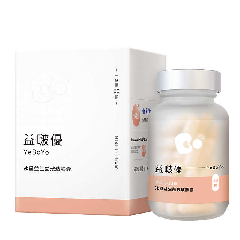 YeBoYo 益啵優 【韓系專顏系列】益啵優冰晶益生菌玻玻膠囊的照片影片一覽 | 找美妝@cosme