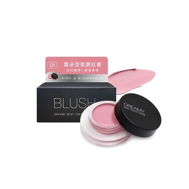 【Solone 雲朵空氣腮紅膏】哪裡買 | @cosme