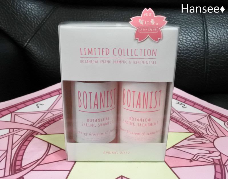 Yocher - [BOTANIST] 清爽柔順系列洗髮精 | @cosme