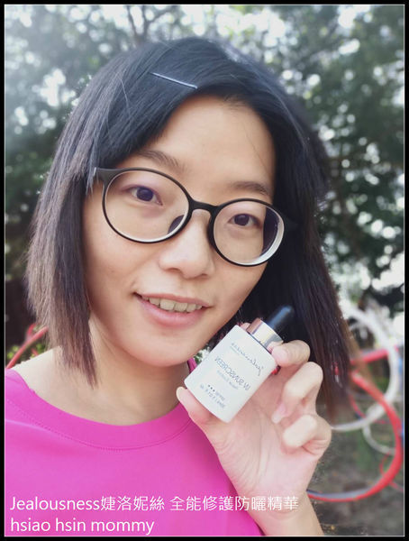 【Jealousness 婕洛妮絲】全能修護防曬精華SPF50★★★ | @cosme