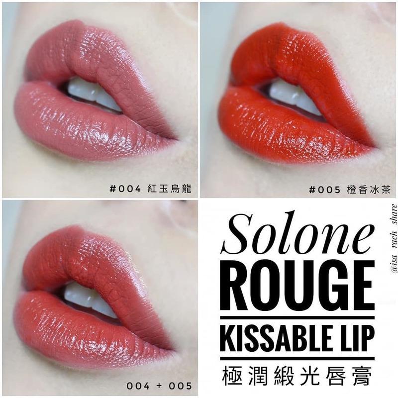 I'm Rachel - [Solone] 極潤緞光唇膏 | @cosme