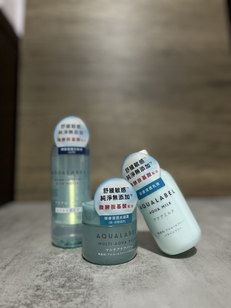 JINA_LIN - [AQUALABEL 水之印] 健康浸透水凝霜 | @cosme