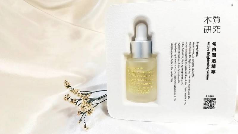 彤彤Sandy - [SKINeed 本質研究] 勻白潤透精華 | @cosme