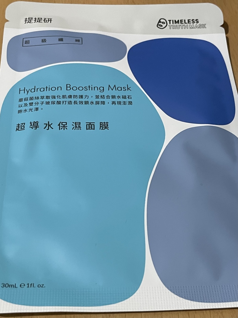 Chingn - [Timeless Truth Mask 提提研(TTM)] 超導 | @cosme