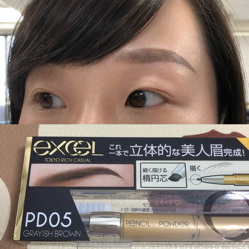 潘潘=) - [excel] 3合1持久造型眉筆 | @cosme