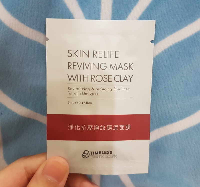 Viane - [Timeless Truth Mask 提提研(TTM)] 淨化抗 | @cosme