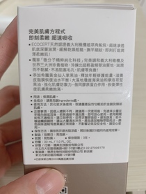 Jessica買買 - [Neogence 霓淨思] 角鯊烷潤澤輕感精華油 | @cosme