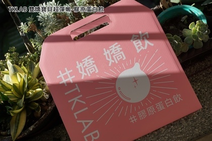 粉粉櫻桃子 - [TKLAB] 雙嬌寶貝超彈嫩 膠原蛋白飲 | @cosme