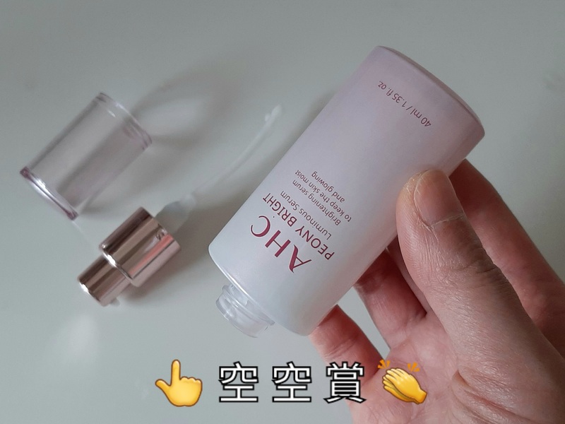 Luvenuspan - [AHC] 無瑕煥白精萃 | @cosme