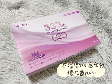 ssag - [AQUA C. 花漾皙] 333億全效優生菌PLUS | @cosme