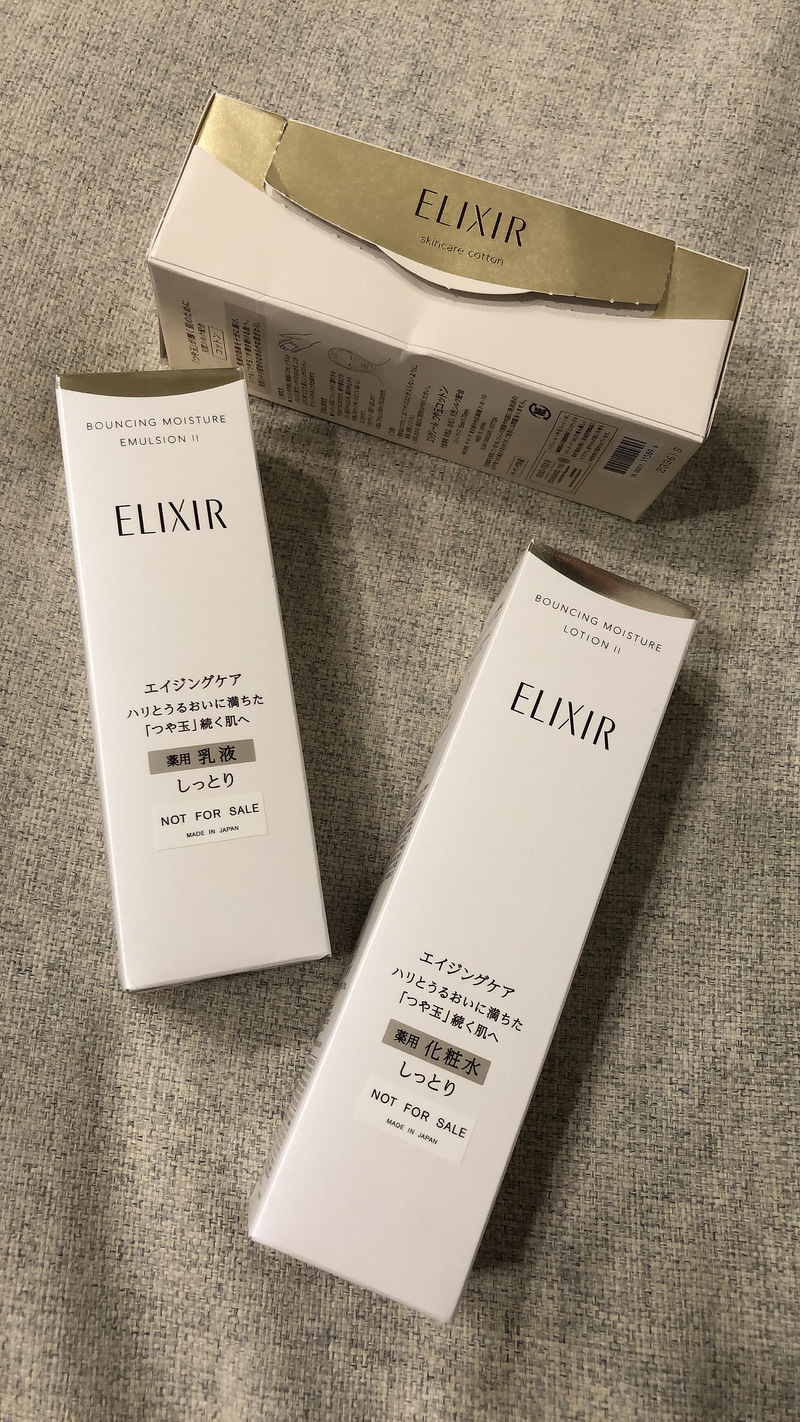 LundaLuna - [ELIXIR 怡麗絲爾] 膠原彈潤精華乳II滋潤型 | @cosme