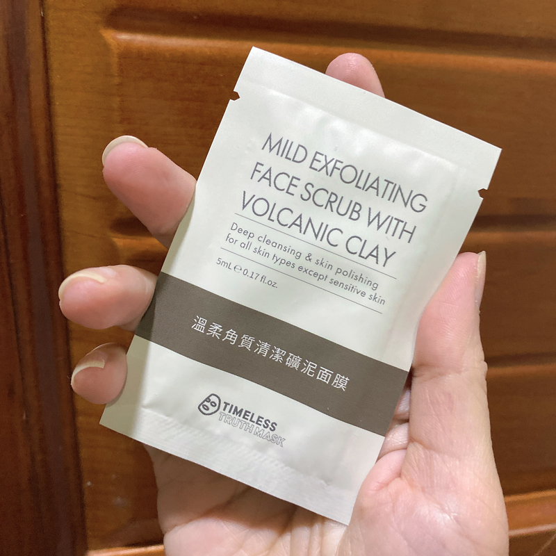 Candice88 - [Timeless Truth Mask 提提研(TTM)] | @cosme