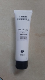 瑋瑋莊 - [Chris Farrell 克莉斯瑞] 絲蛋白護手霜 | @cosme