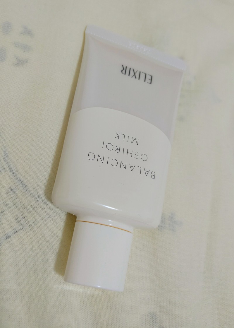 glin - [ELIXIR 怡麗絲爾] 水油平衡防曬隔離乳 | @cosme