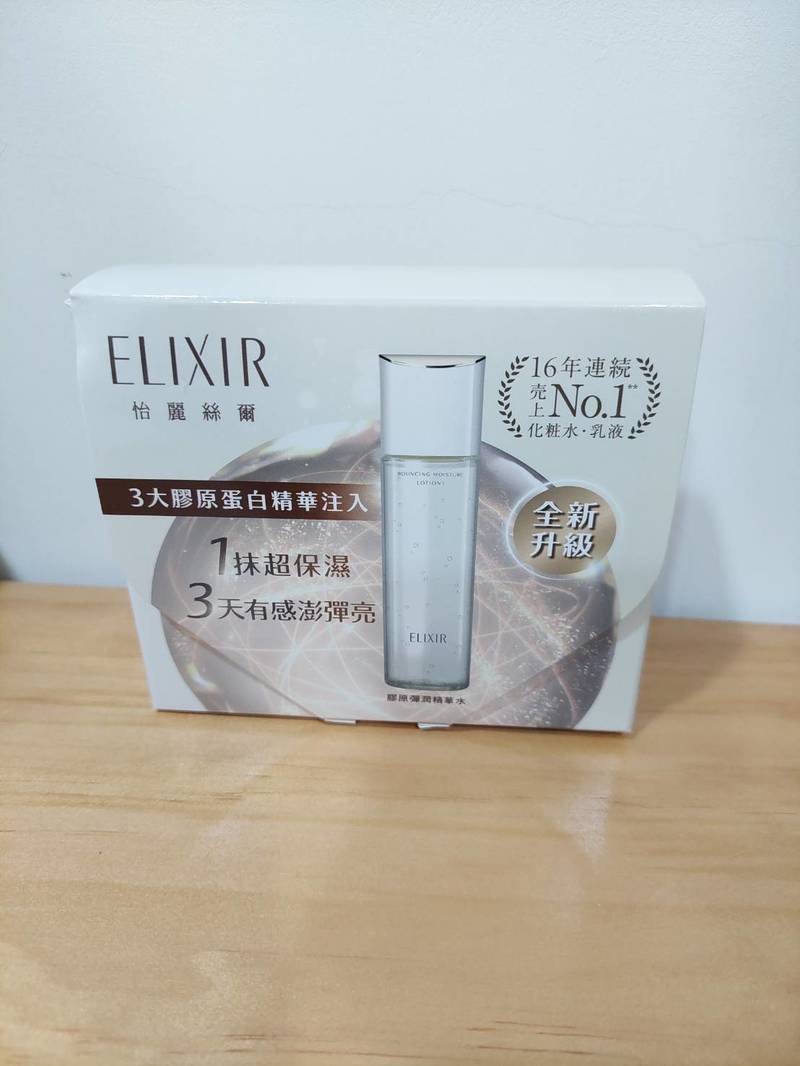 冷凍雞 - [ELIXIR 怡麗絲爾] 膠原彈潤精華乳II滋潤型 | @cosme