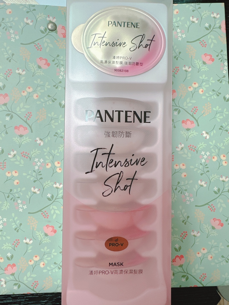Pink Anna - [PANTENE 潘婷] 爆水精華系列高濃保濕膠囊髮膜（強韌 | @cosme