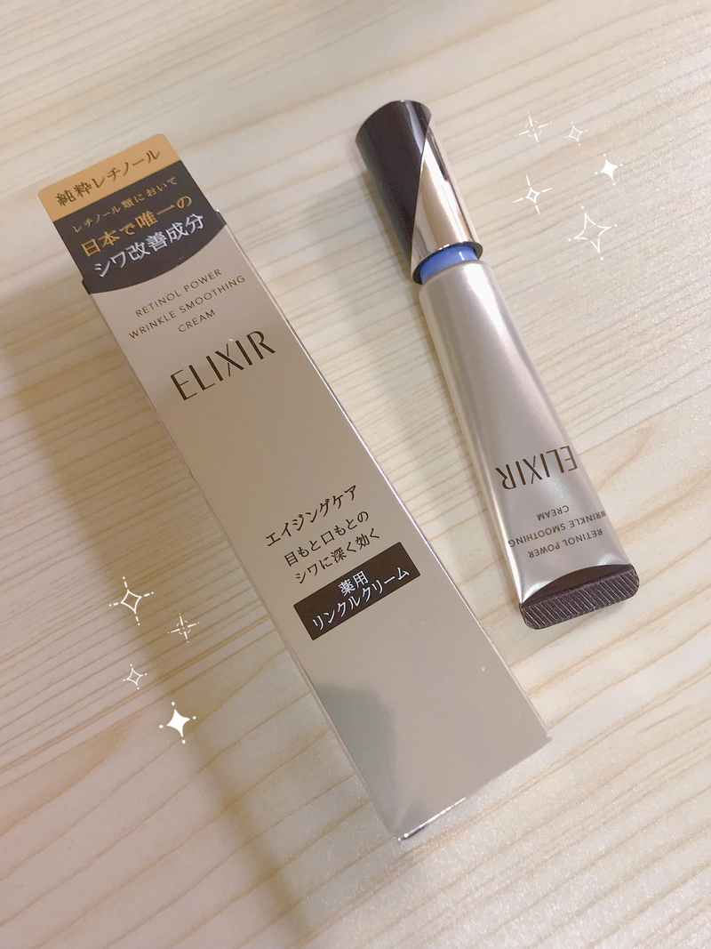 siang00384 - [ELIXIR 怡麗絲爾] 膠原A醇超導抗皺精華(A醇小金 | @cosme