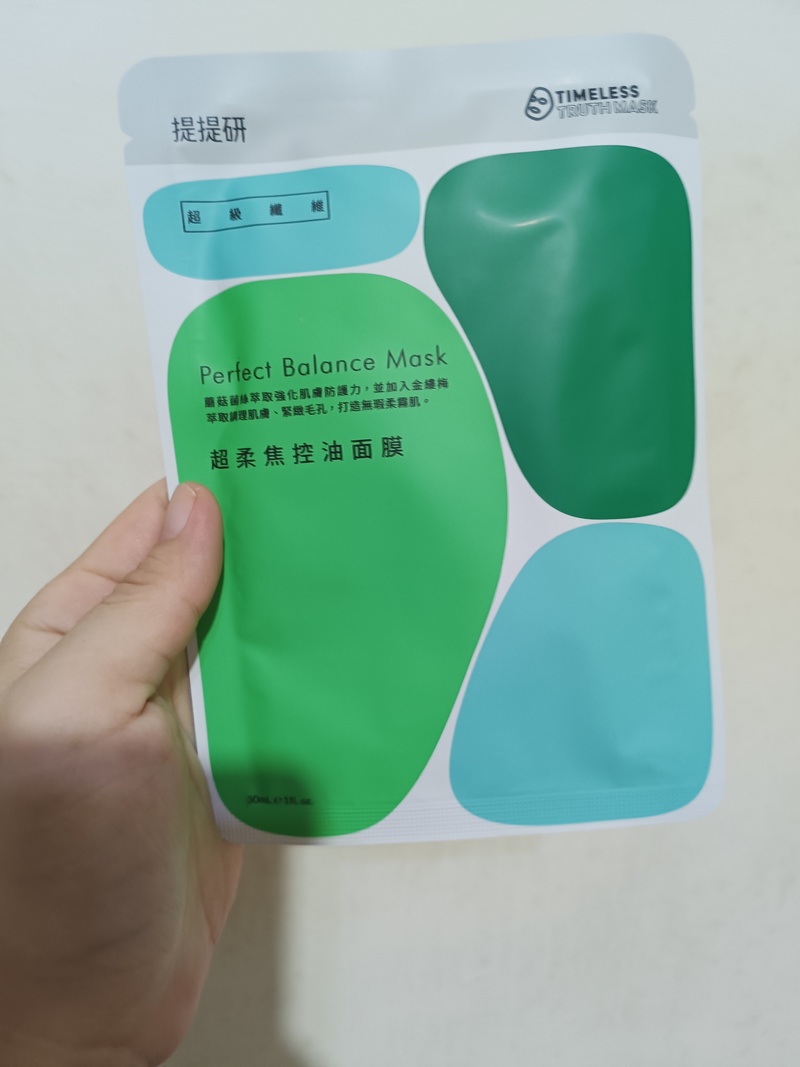SumireYang - [Timeless Truth Mask 提提研(TTM) | @cosme