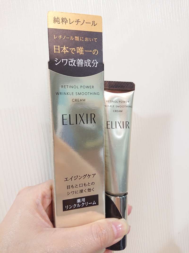 黑貓GiGi - [ELIXIR 怡麗絲爾] 膠原A醇超導抗皺精華 | @cosme