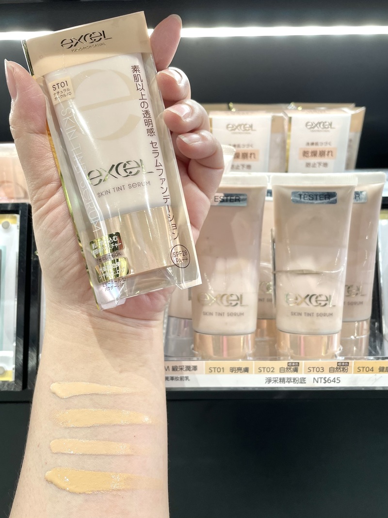 Amy0725 - [excel] 淨采精萃粉底 | @cosme