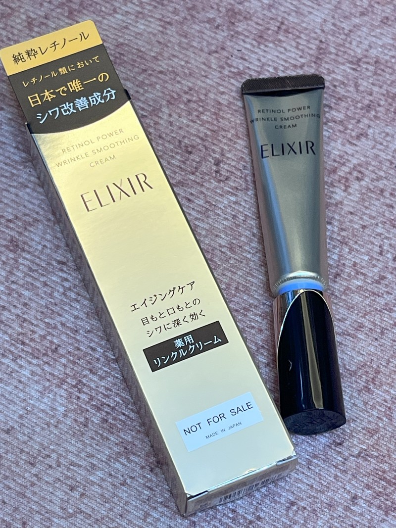 Q小婕Q - [ELIXIR 怡麗絲爾] 膠原A醇超導抗皺精華(A醇小金管) | @cosme