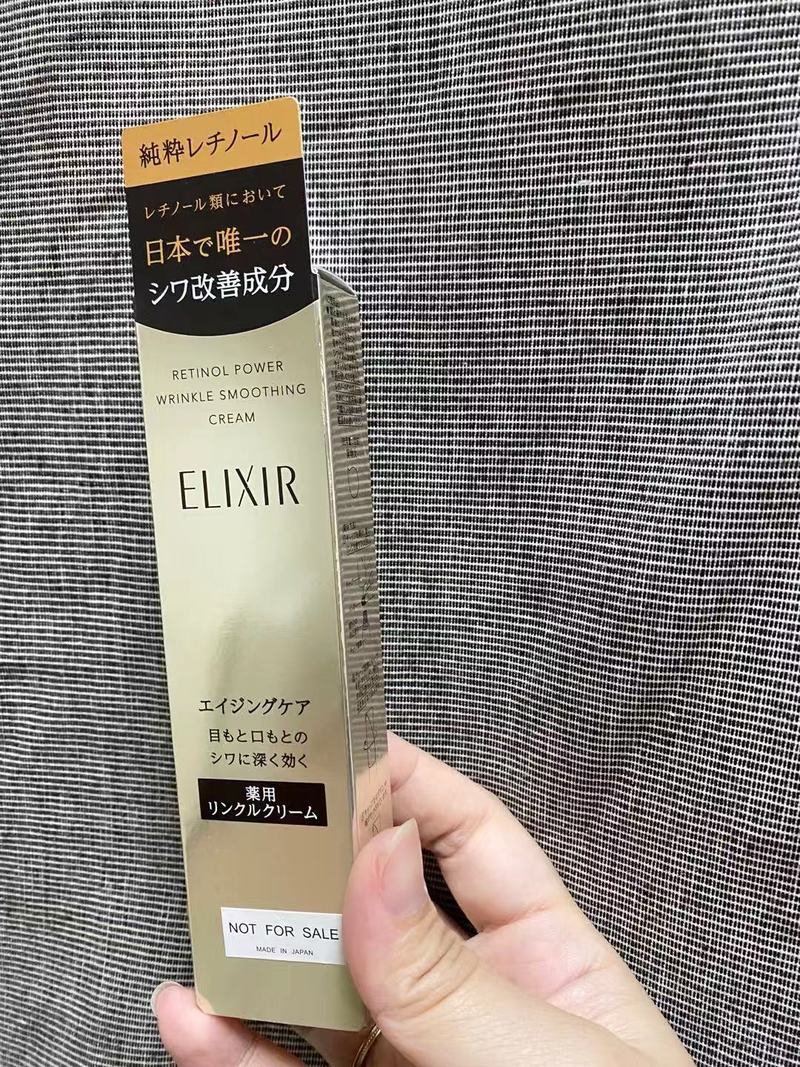 leona liu - [ELIXIR 怡麗絲爾] 膠原A醇超導抗皺精華(A醇小金管 | @cosme