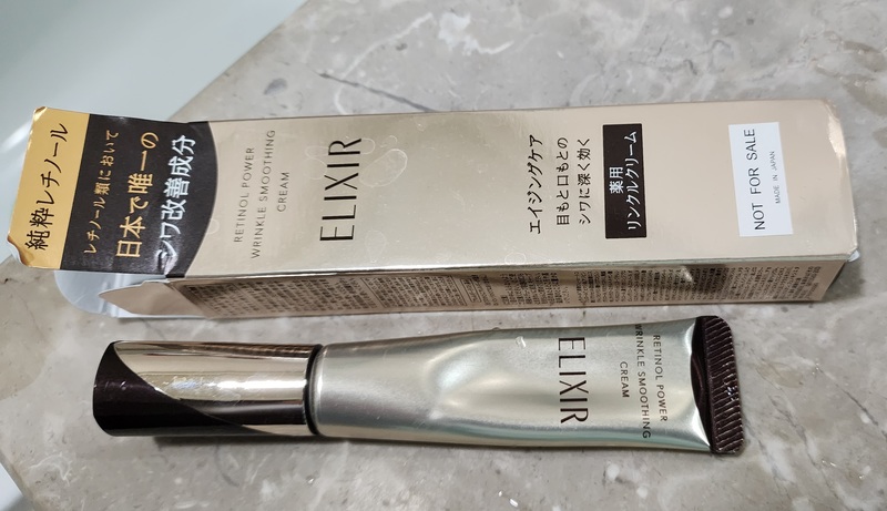 展昭 - [ELIXIR 怡麗絲爾] 膠原A醇超導抗皺精華(A醇小金管) | @cosme