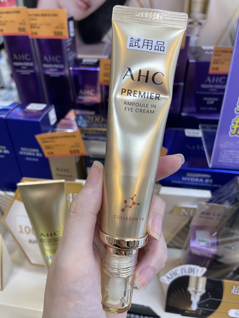 winnieyen - [AHC] 奇蹟膠原抗紋緊緻全臉眼霜 | @cosme