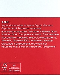 Amy0725 - [divinia 蒂芬妮亞] 菸鹼醯胺超效能亮白安瓶精華 | @cosme