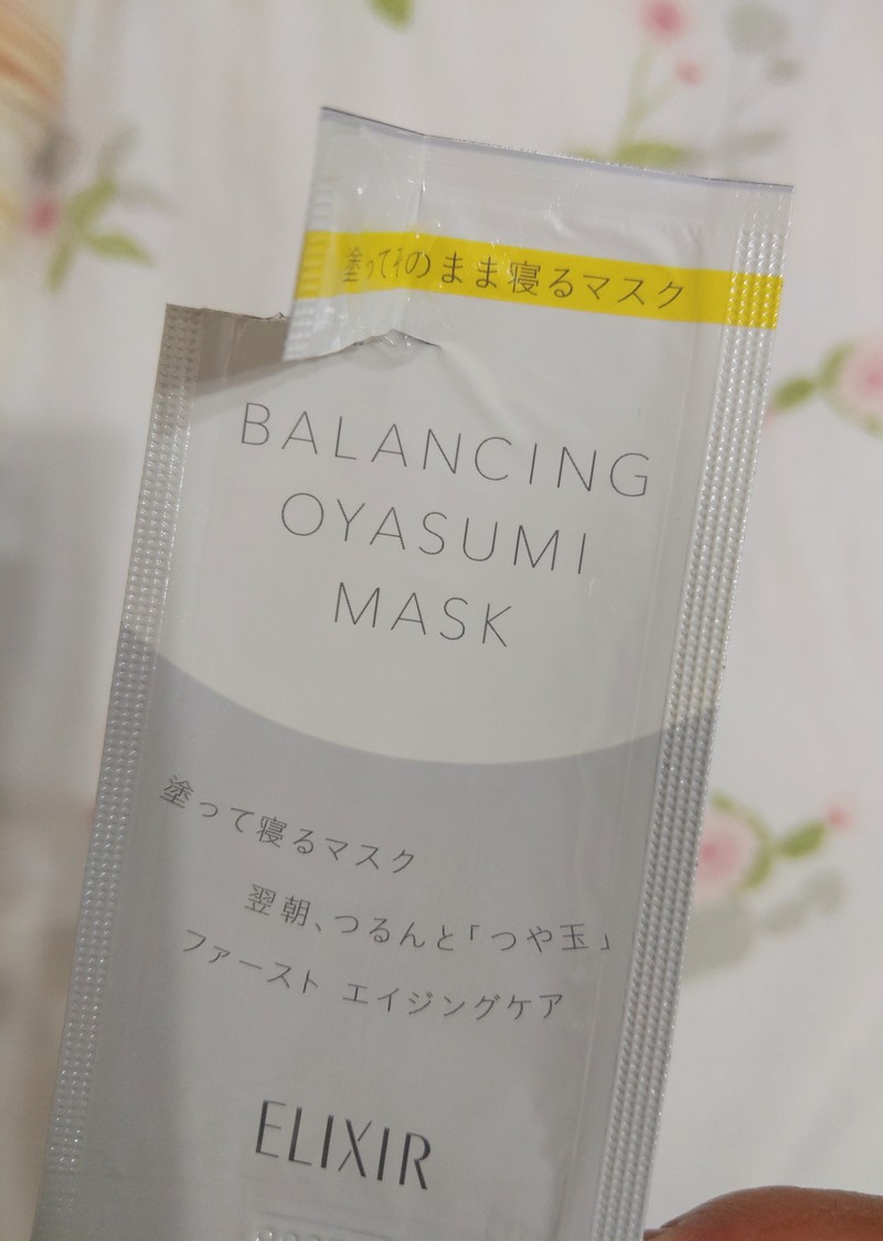 glin - [ELIXIR 怡麗絲爾] 水油平衡晚安面膜 | @cosme