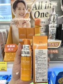 Amy0725 - [SUNTORY 三得利] vitoas蜜得絲 多效極妍鎖濕菁華 | @cosme