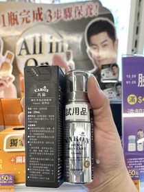 Amy0725 - [SUNTORY 三得利] vitoas蜜得絲 多效極妍鎖濕菁華 | @cosme