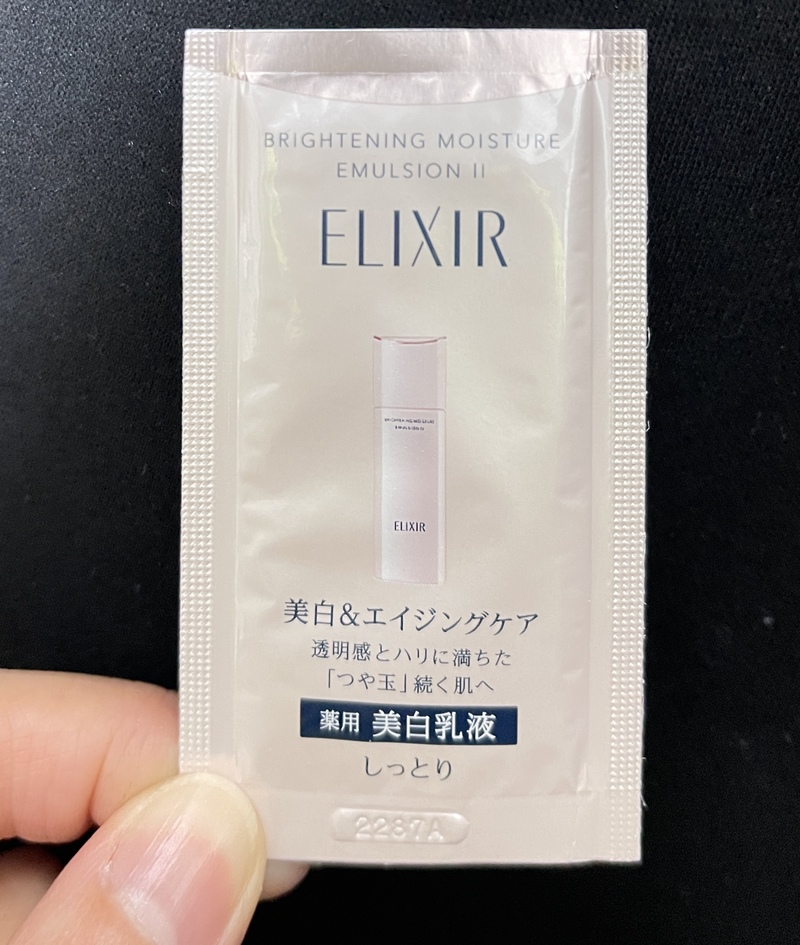 活力珊瑚 - [ELIXIR 怡麗絲爾] 膠原淨白精華乳ll滋潤型 | @cosme