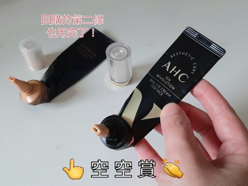 Luvenuspan - [AHC] 3D超效煥活全臉眼霜 | @cosme