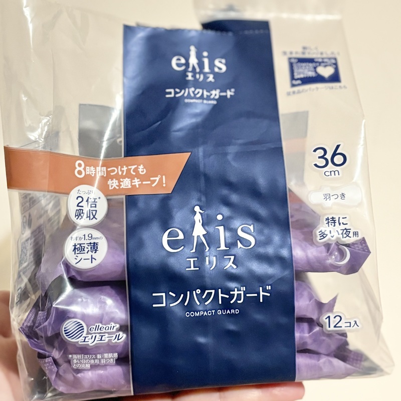 Lilinpolly - [日本大王 elis愛麗思] GO出色極致薄夜用(36cm | @cosme