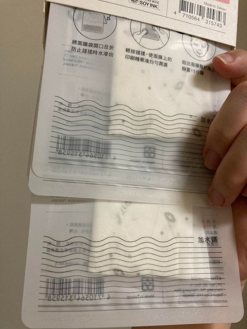 迦羅夜 - [AKIMIA] 3A 終極喚新乾式微電流面膜 | @cosme