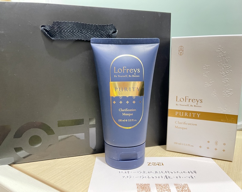 活力珊瑚 - [LoFreys 洛妃思] 絲柏毛孔淨化面膜 | @cosme