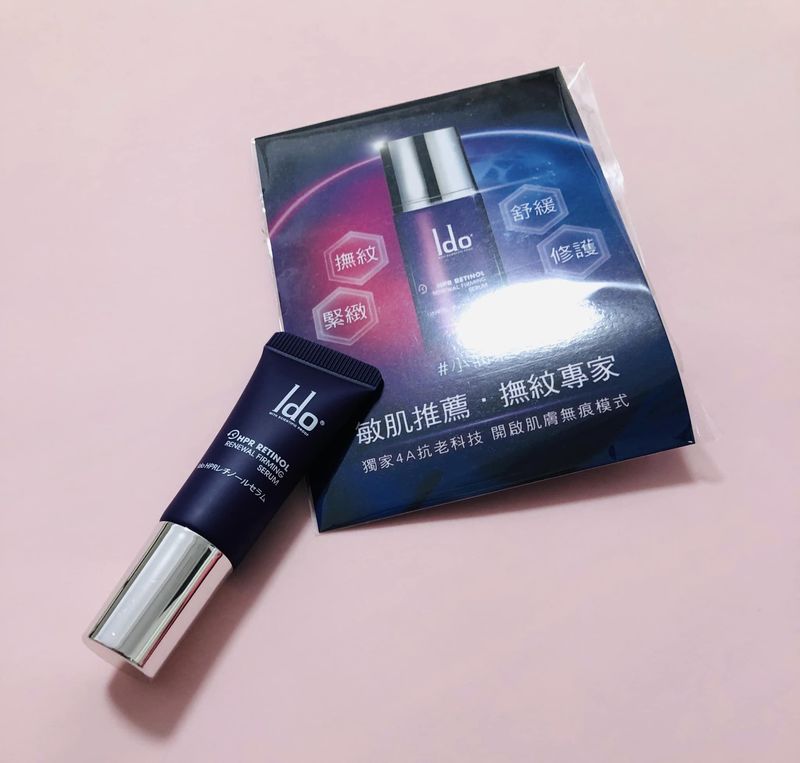 澰玥 - [Ido 船井醫朵保養] HPR新生煥顏A醇精華(小仙紫) | @cosme