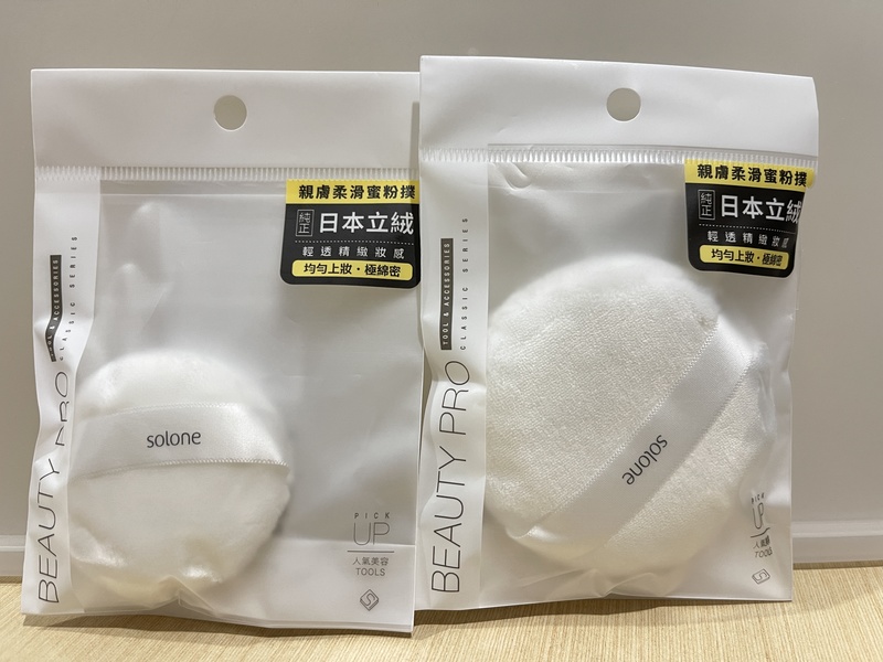 活力珊瑚 - [Solone] 訂製舒芙蕾海綿-長方形 | @cosme